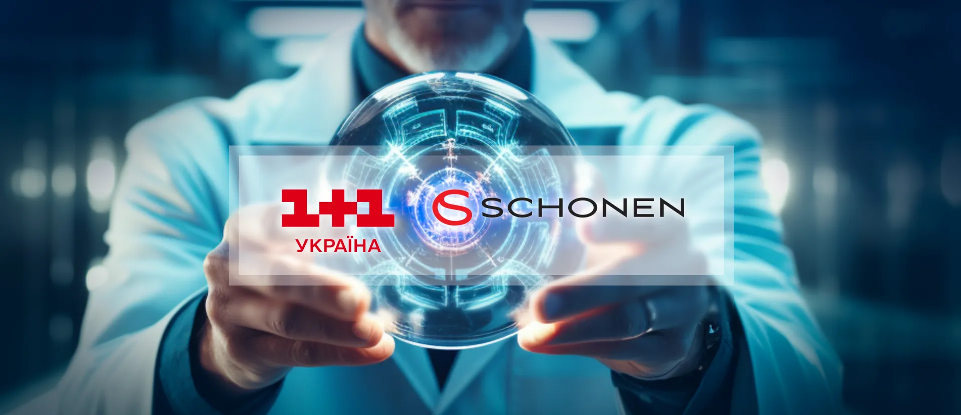 Масштабный партнерский проект - Medizine
