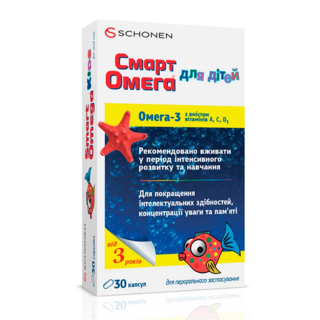 Смарт Омега Архіви - Medizine